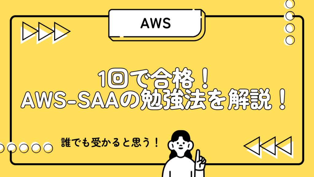 CCNA学習におすすめの参考書をご紹介！ - MKエンジニアラボ